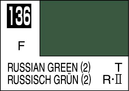 Mr Color Paint Russian Green (2) 10ml # C136 | GSi-C-136 | Gunze Sangyo ...