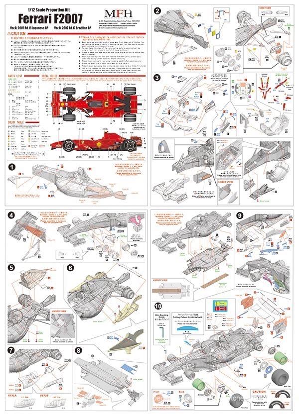 1:12 Ferrari F2007 Ver.B : 2007 Rd 17 Brazilian GP #5 Felipe Massa / #6 ...
