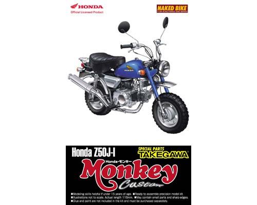 1:12 Honda Hyper Monkey Custom (Takegawa Parts) Z50J-I | AOS-045565 ...