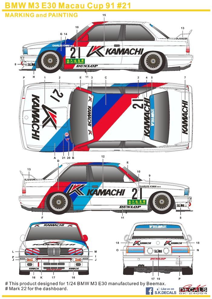 1:24 BMW M3 E30 Macau Cup 1990 #3 Mr Juicy Decals | SK-24050 | S.K. Decals