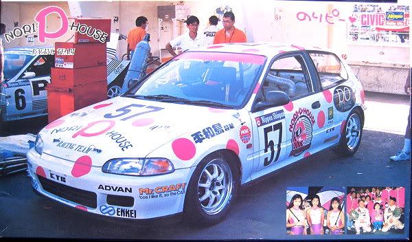 1:24 Honda Civic EG6 Nori-P House Decals (with Enkei Wheels) | MSMD232 ...