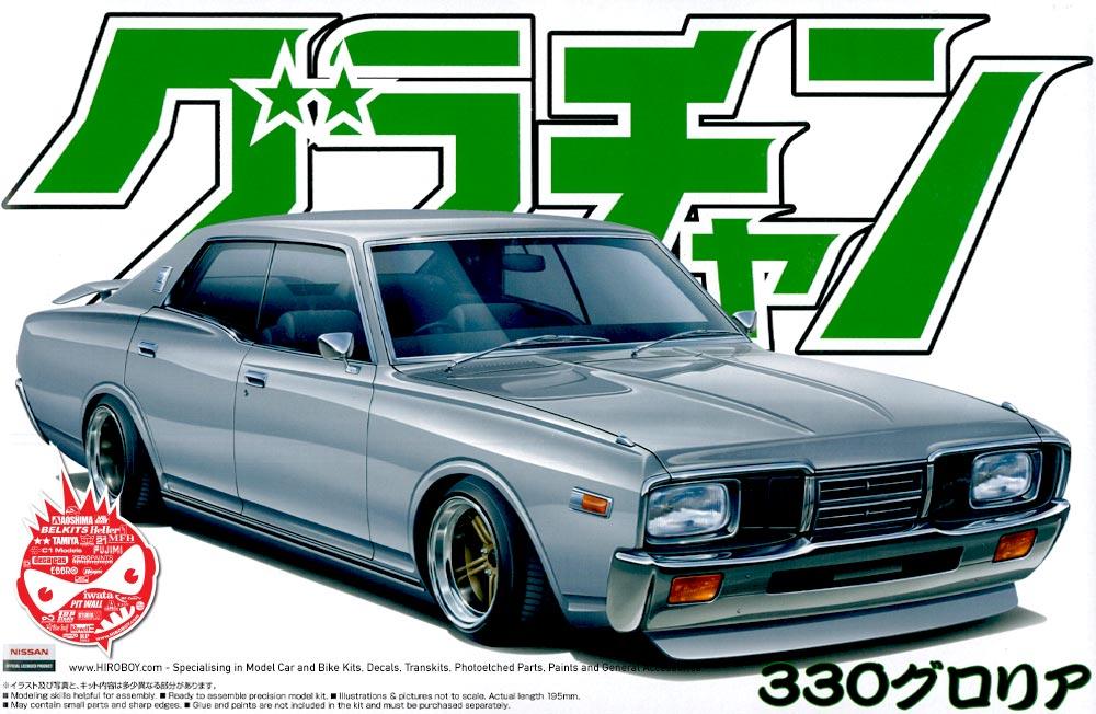 1:24 Nissan Gloria (330) (Grand Champion) | AOS-042779 | Aoshima