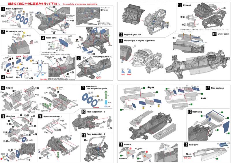 1:43 Lotus 79 1971 Multi-Media Model Kit | MFH K389 | Model Factory Hiro