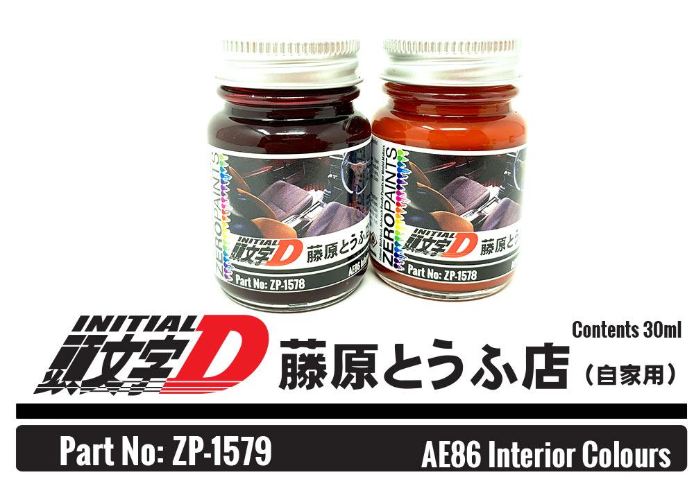 AE86 Interior Colours Paint Set 2x30ml | ZP-1579 | Zero Paints