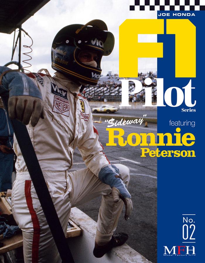 Joe Honda F1 Pilot Series Vol.02 Ronnie Peterson | JOEHONDA-Pilot-#02 ...