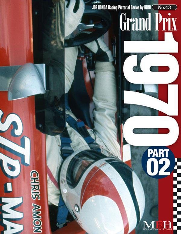 Joe Honda Racing Pictorial Vol #43: Grand Prix 1970 Part 2 | JOEHONDA ...