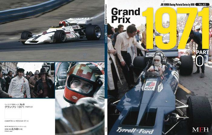 Joe Honda Racing Pictorial Vol #45: Grand Prix 1971 Part 1 | JOEHONDA ...