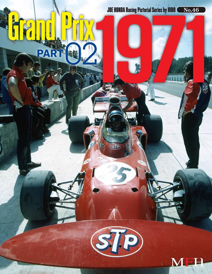 Joe Honda Racing Pictorial Vol #46: Grand Prix 1971 Part 2 | JOEHONDA ...
