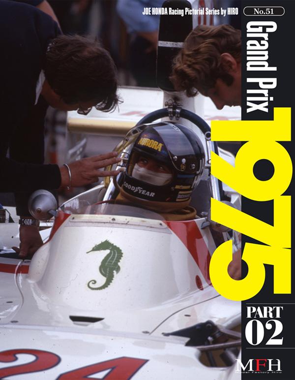 Joe Honda Racing Pictorial Vol #51: Grand Prix 1975 Part 2 | JOEHONDA ...