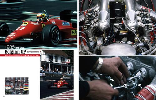 Joe Honda Racing Pictorial Vol #22: Ferrari 156/85, F186 1985-86 ...