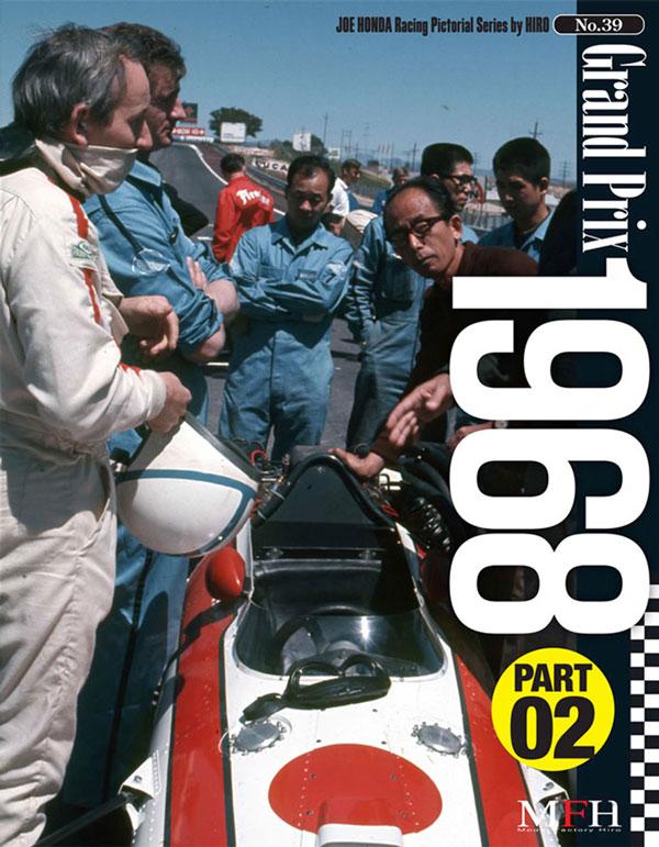 Joe Honda Racing Pictorial Vol #39: Grand Prix 1968 Pt2 | JOEHONDA#39 ...