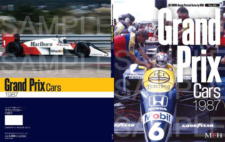 Joe Honda Racing Pictorial Vol #20: GP Cars 1987 | JOEHONDA#20 | Joe ...