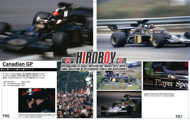 Joe Honda Racing Pictorial Vol #17: Lotus 72 1970-72 | JOEHONDA#17 ...