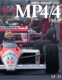 Joe Honda Racing Pictorial Vol #03: Mclaren MP4/4 | JOEHONDA#03 | Joe ...