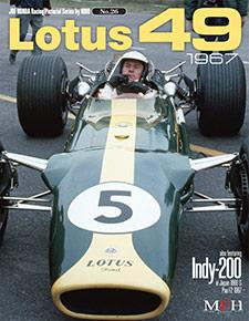 Joe Honda Racing Pictorial Vol #26: Lotus 49 1967 | JOEHONDA#26 | Joe ...