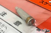1:24 Trap Open Type Muffler/Exhaust | FUJ-11097 | Fujimi