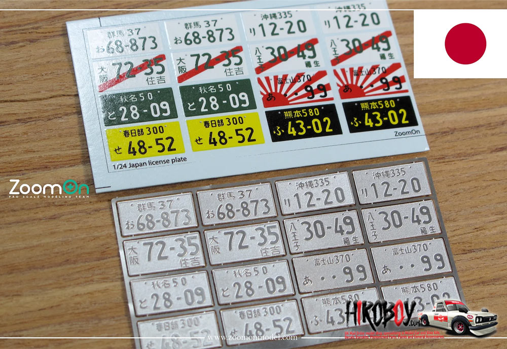 1:24 Japan License Plate Decals / PE | ZD149 | ZoomOn