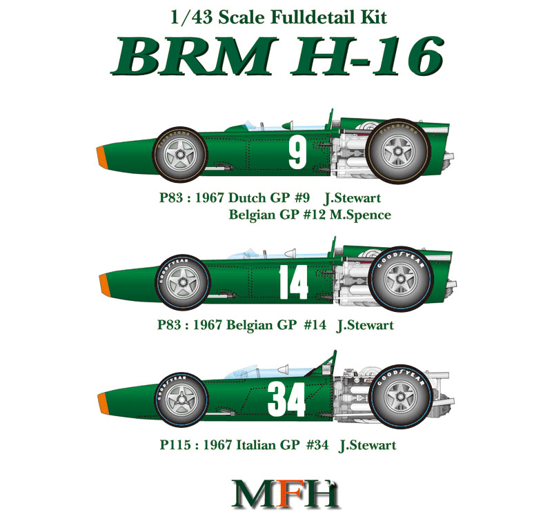 1:43 BRM H-16 ver.C P115 1967 Italian GP Multi-Media Model Kit | MFH ...