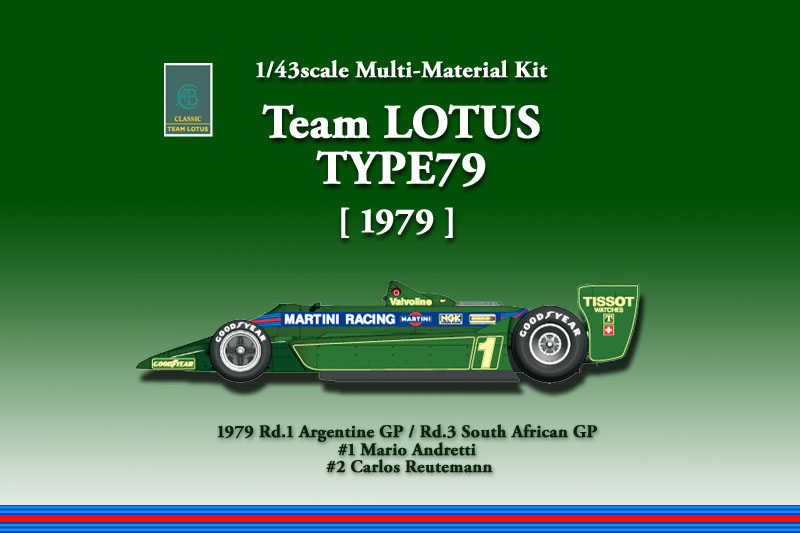 1:43 Lotus 79 1971 Multi-Media Model Kit | MFH K389 | Model Factory Hiro