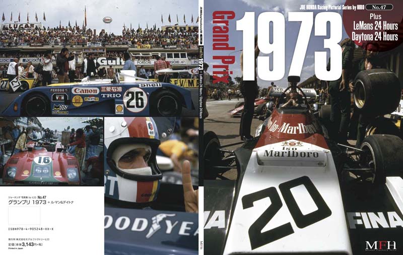 Joe Honda Racing Pictorial Vol #47: Grand Prix 1973 | JOEHONDA#47 | Joe ...